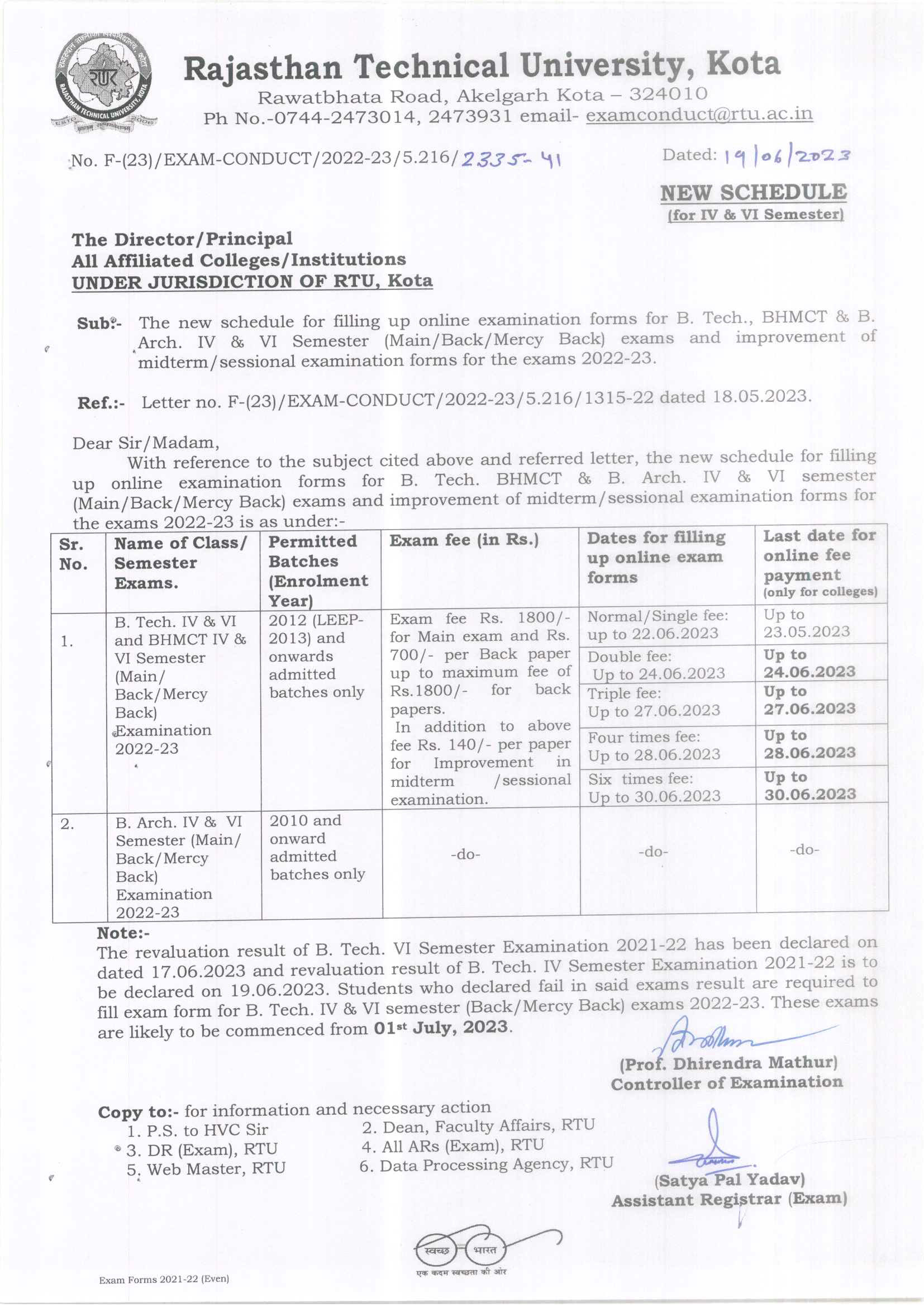 Engineering Exam Notices